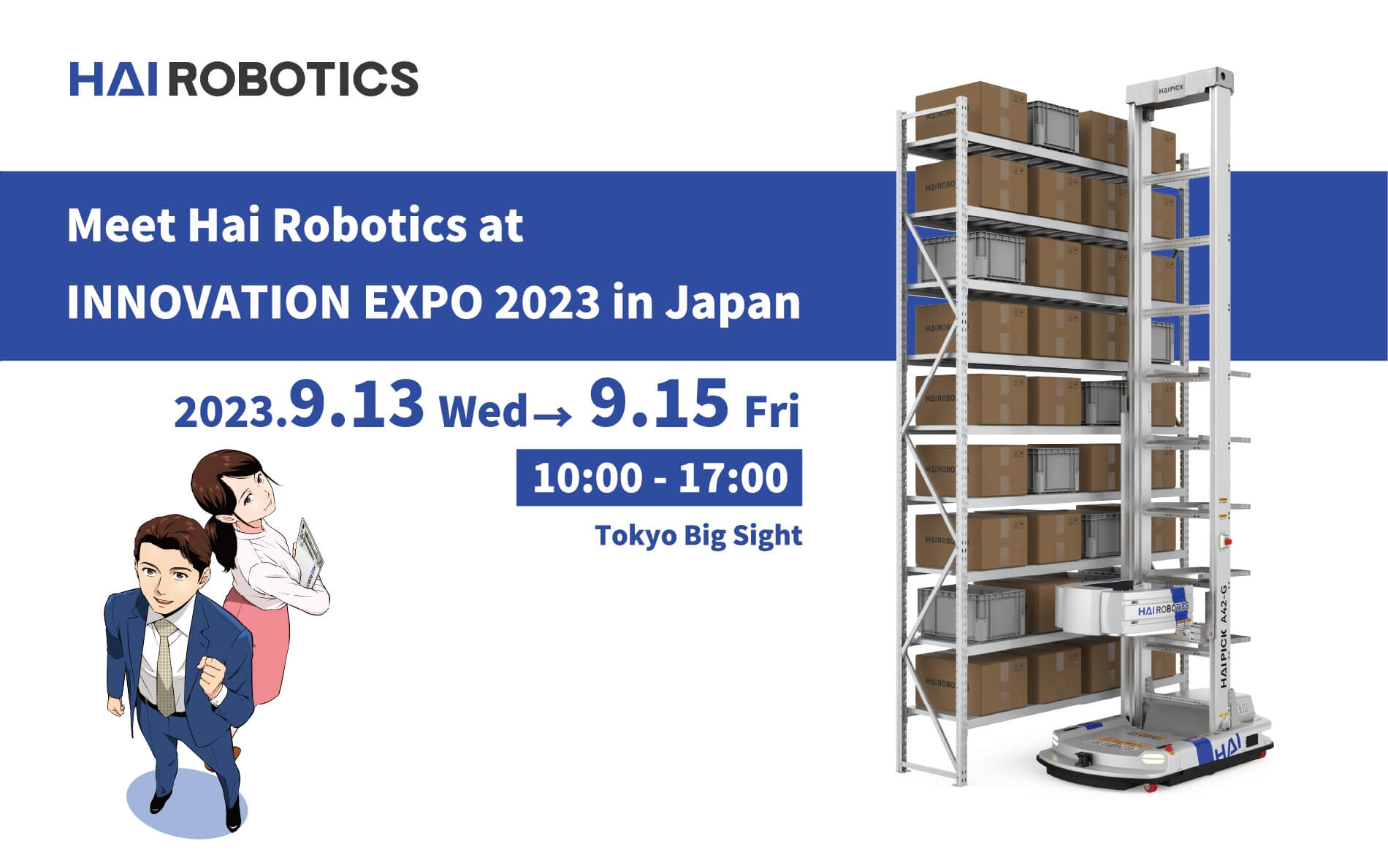 Logis-Tech INNOVATION EXPO Tokyo 2023 | Hai Robotics